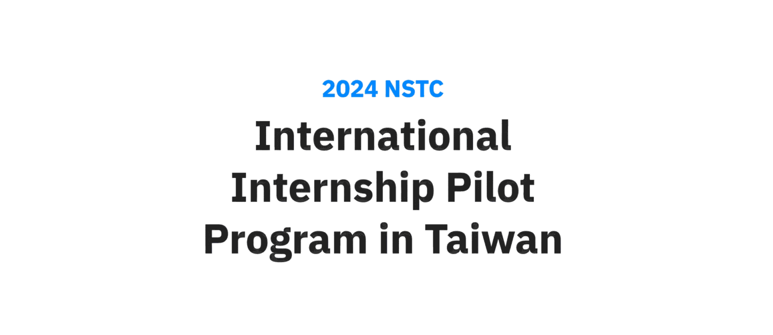 Apply Now: NSTC International Internship Pilot Program (IIPP) in Taiwan ...